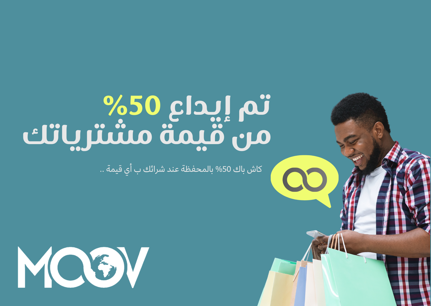 Moov Store Profile